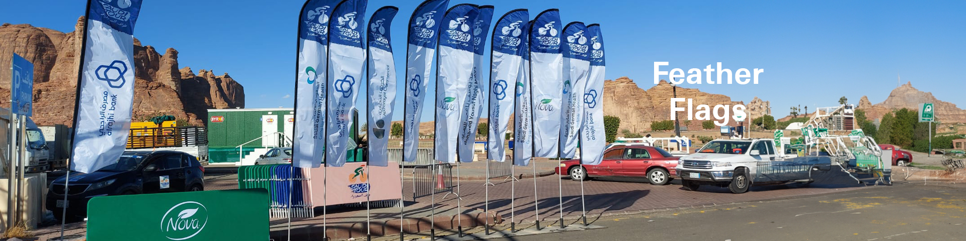 Feather-Flag - Sigma Plus